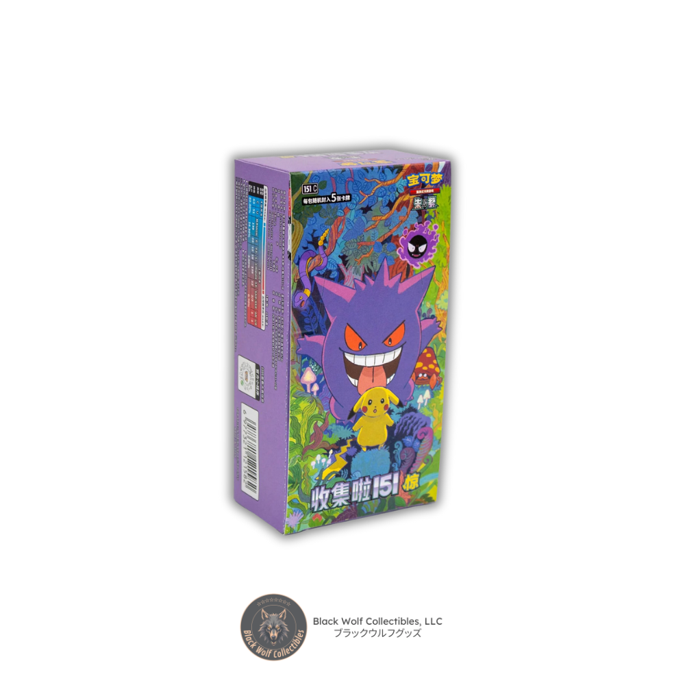 Pokémon 151 Vol 3: Booster Box (Chinese) – Black Wolf Collectibles LLC