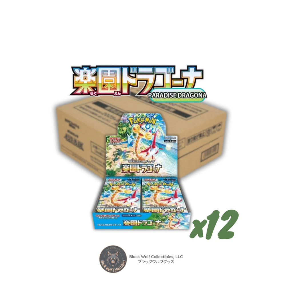 Paradise Dragona: Booster Box (Japanese) (Case) – Black Wolf ...
