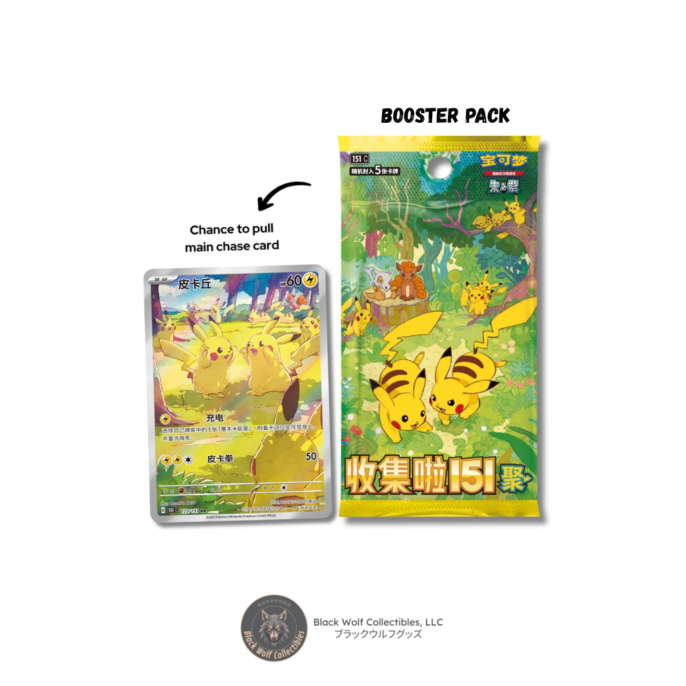 Pokémon 151: Vol 4 - Collect 151 Gathering: Booster Pack (Chinese) (Ne ...